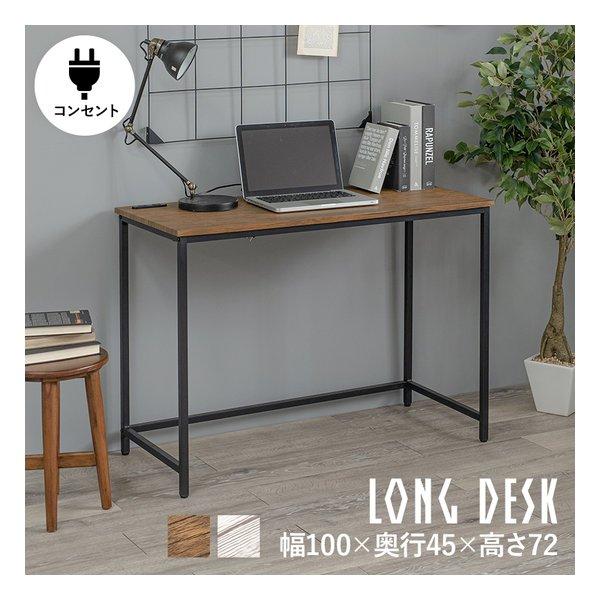 広々作業ができる幅100ｃｍのロング設計。