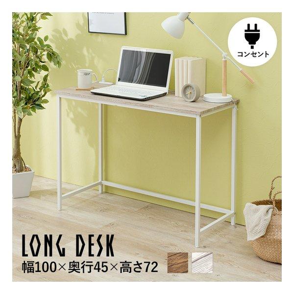 広々作業ができる幅100ｃｍのロング設計。