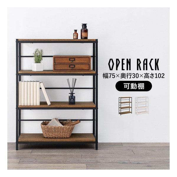 木目調の棚板にアイアンフレームを合わせたシンプルなデザインのオープンラック。