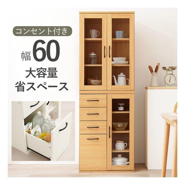 食器や調理家電、食品ストックまでまとめて収納でき、キッチン作業を効率化。
