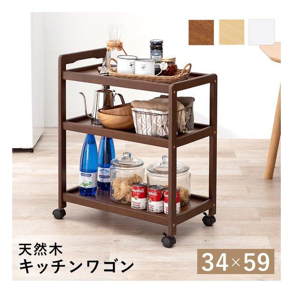 キッチン小物をまとめて収納でき、ダイニングのサブテーブルとしても使用できるワゴン。