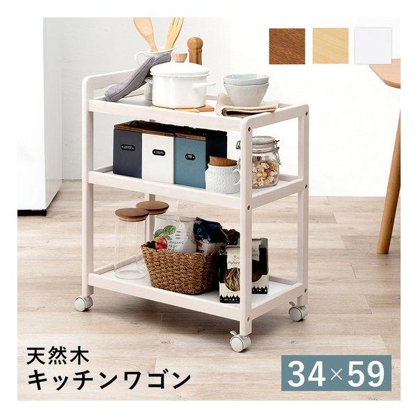 キッチン小物をまとめて収納でき、ダイニングのサブテーブルとしても使用できるワゴン。