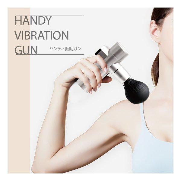 コンパクトで持ち運びやすいマッサージガン