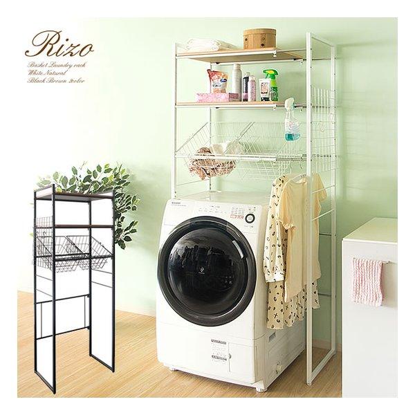 洗濯機周りに洗剤や洗濯バサミなど小物の収納にお困りの方にオススメのランドリーラック