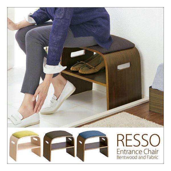 インテリア性の高い天然木突板の曲げ木を使用した玄関チェア『RESSO（レッソ）』
