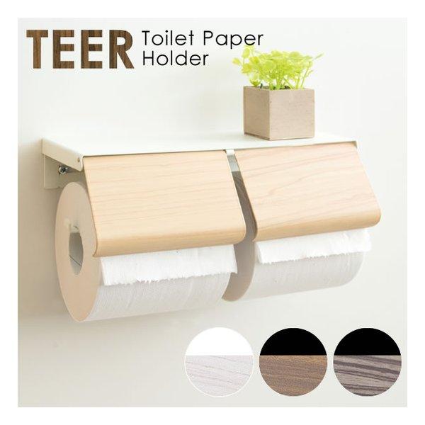 シンプルでスタイリッシュなデザインが特徴の『TEER（ティール）』シリーズ