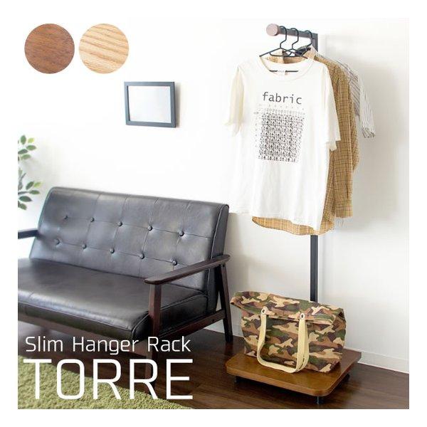 これ一台でコートやシャツ、カバンやボトムを収納してトータルコーディネート