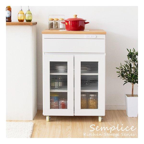 見た目が可愛らしいキッチン収納シリーズ『Semplice（センプリチェ）』
