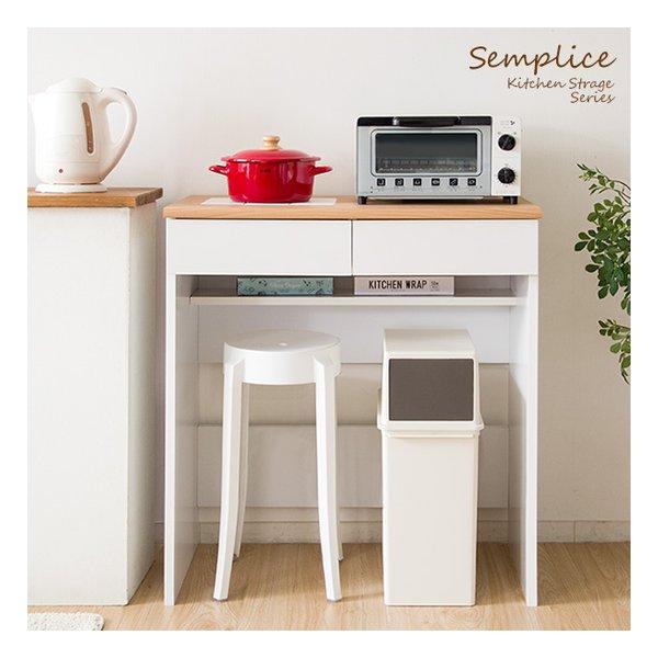 キッチン収納シリーズ『Semplice（センプリチェ）』