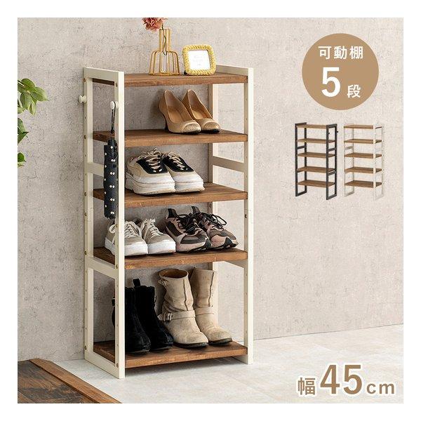 サンダルからブーツまで、靴の高さに合わせて棚の高さを組み換えできるシューズラック。