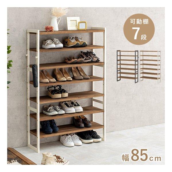 サンダルからブーツまで、靴の高さに合わせて棚の高さを組み換えできるシューズラック。
