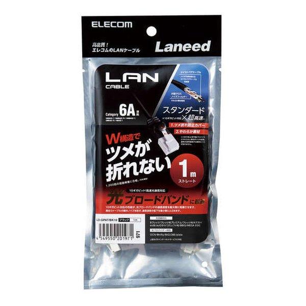 周波数帯域500MHzを保証する10ギガビット・イーサネットに対応した、Cat6A準拠LANケーブルのスタンダードタイプです。