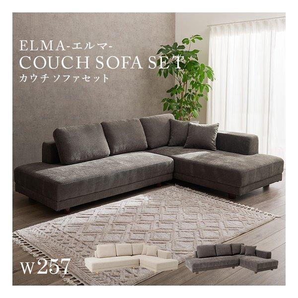 贅沢な広さのフラットシートの座面なので深く腰掛けゆったりとくつろげます。