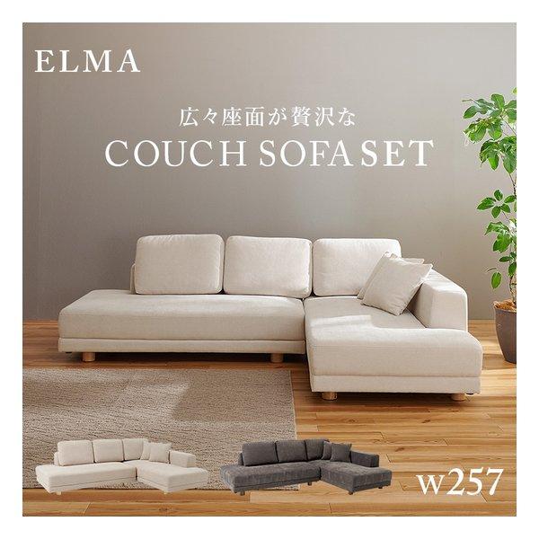 贅沢な広さのフラットシートの座面なので深く腰掛けゆったりとくつろげます。