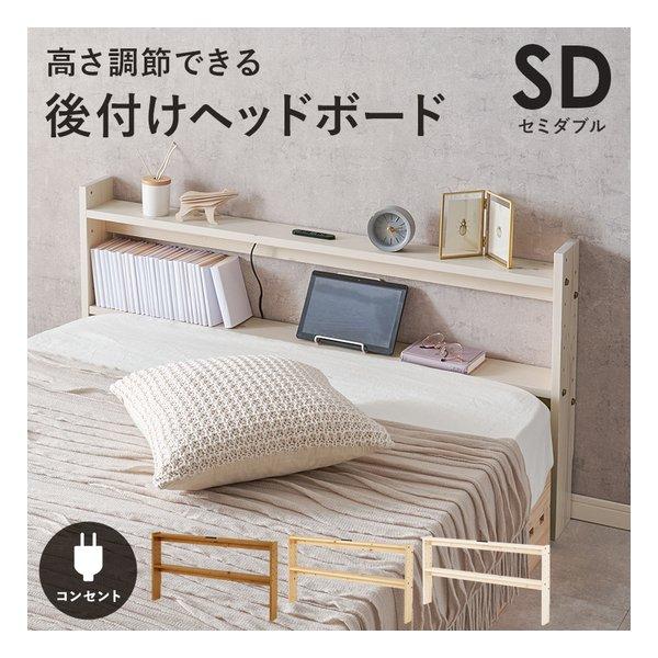 ベッドと壁の隙間に挟んで置くだけで枕元スッキリ収納。