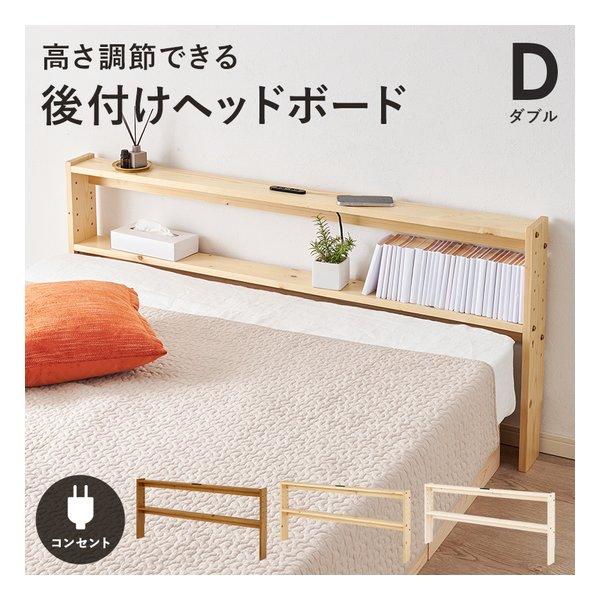 ベッドと壁の隙間に挟んで置くだけで枕元スッキリ収納。