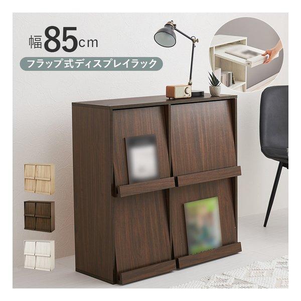 中の収納を隠しながら扉にお気に入りの雑誌などを飾れるラック