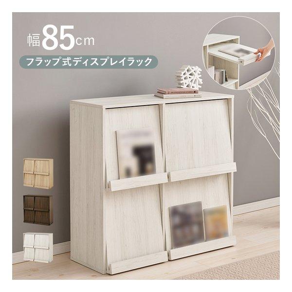 中の収納を隠しながら扉にお気に入りの雑誌などを飾れるラック