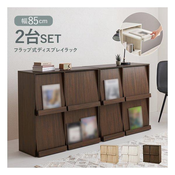 中の収納を隠しながら扉にお気に入りの雑誌などを飾れるラック