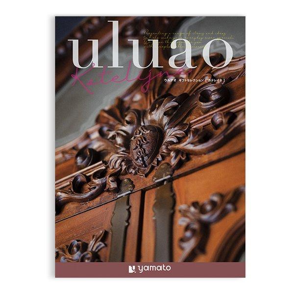 人気のグルメが多数掲載されており、ファッションアイテムからテーブルウェアまで幅広い雑貨商品をラインナップ