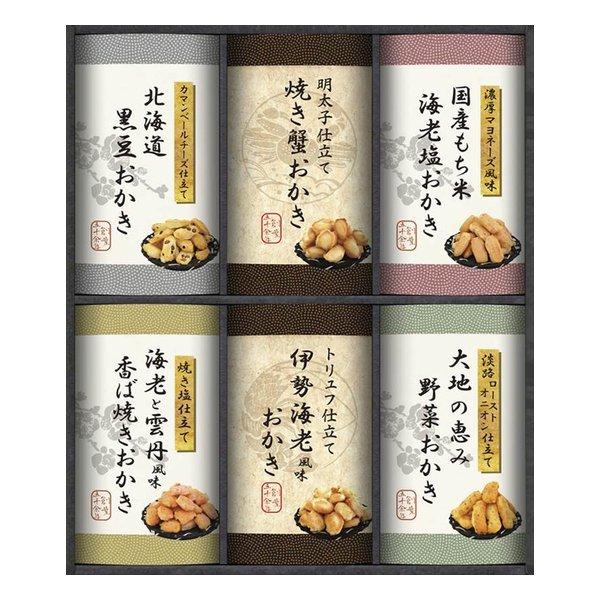 国産もち米を100％使用し丁寧に焼き上げたこだわりのおかき