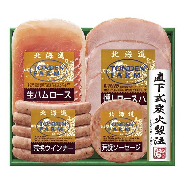 直下式炭火製法にて作り上げた詰合せ