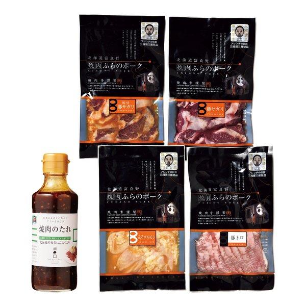 上富良野町でのびのびと健康に育った「かみふらのポーク」