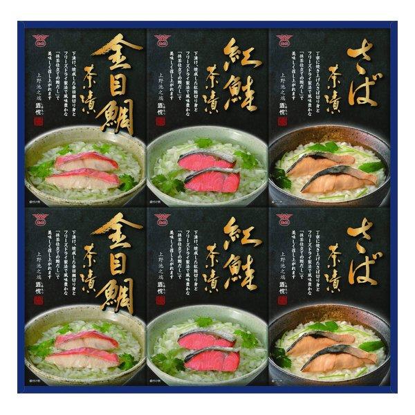 3種のお魚具材とフリーズドライだしの本格簡単茶漬ギフトセット