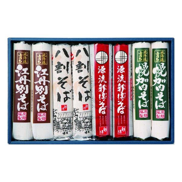 新得・幌加内・江丹別のそばを詰め合わせた、食べ比べセット