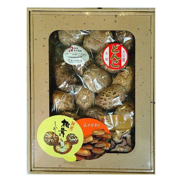 どんこ椎茸詰合せ