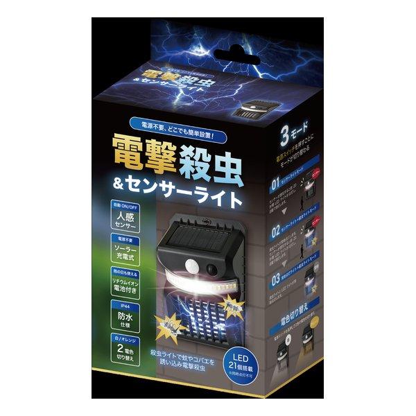 電源不要、どこでも簡単設置！