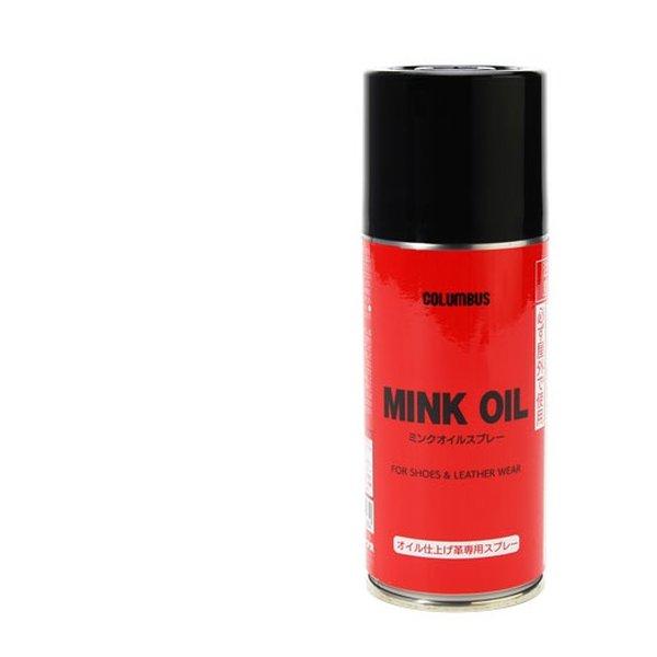 オイル仕上革専用保革スプレー