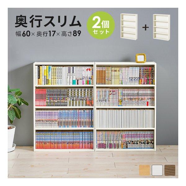 奥行スリムな省スペース設計