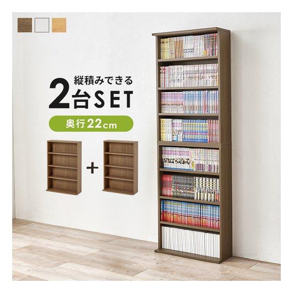 2台セットなので、重ねたり並べたり置き方をアレンジできるブックラック