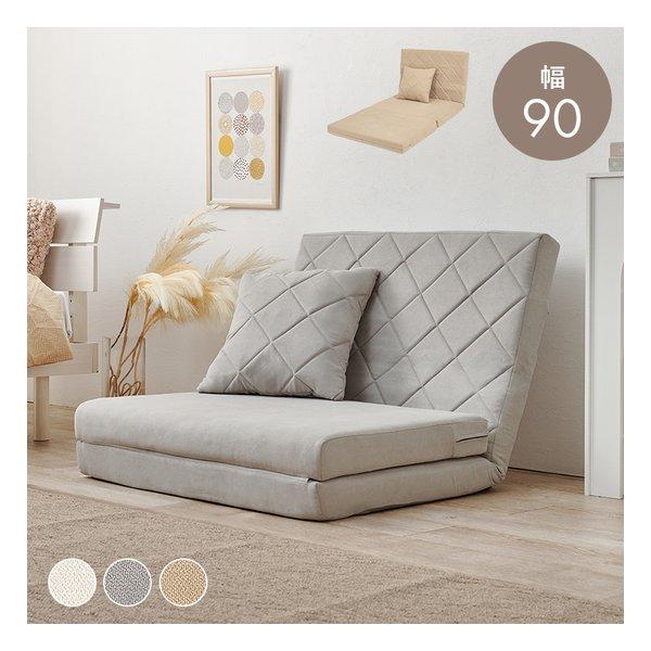 座面を広げると簡易ベッドに