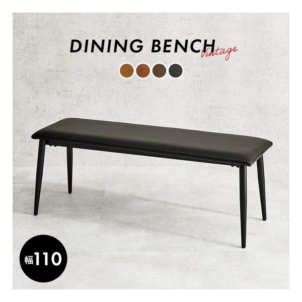 本革をリアルに再現した合成皮革を使用