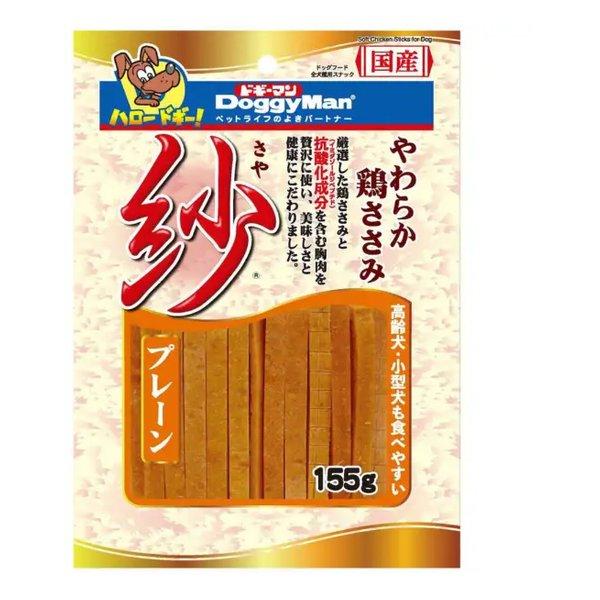 しっとりやわらか、ソフトタイプのササミスナック。