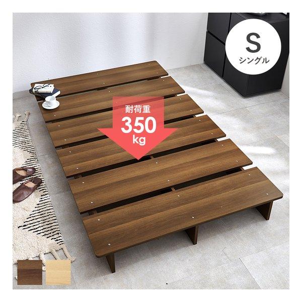 お部屋が広く見えるロースタイルのステージベッド