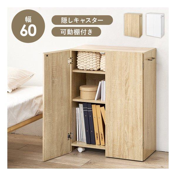 扉付で中の本や雑貨の日焼けを防ぎ、生活感も隠してくれます