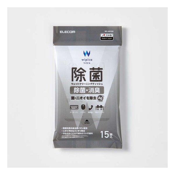 除菌と消臭でキレイが続く！