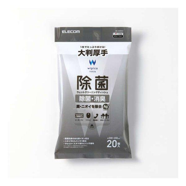 除菌と消臭でキレイが続く！