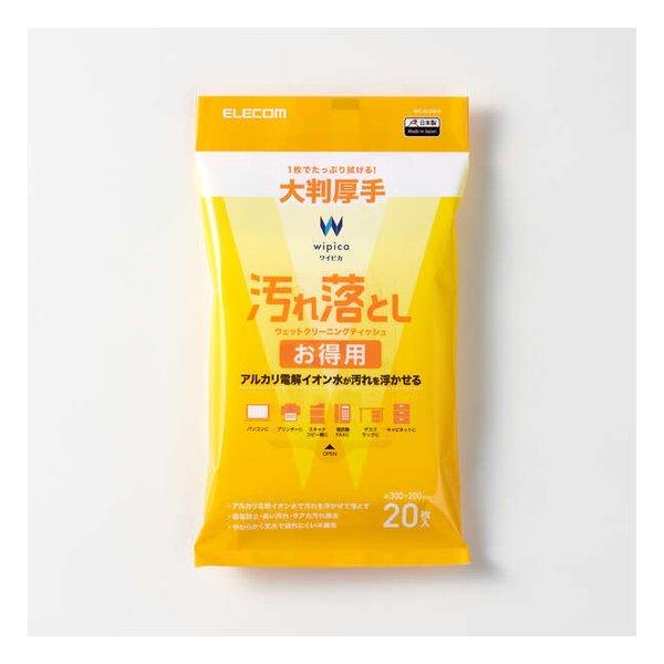 日々のお掃除におすすめ！