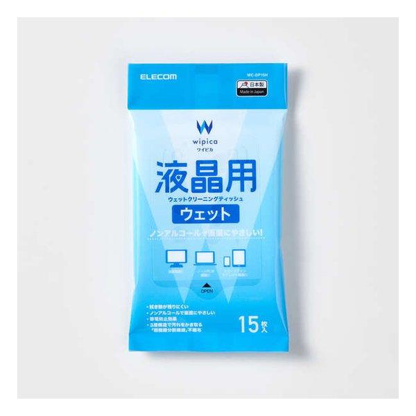 デリケートな液晶画面におすすめ！