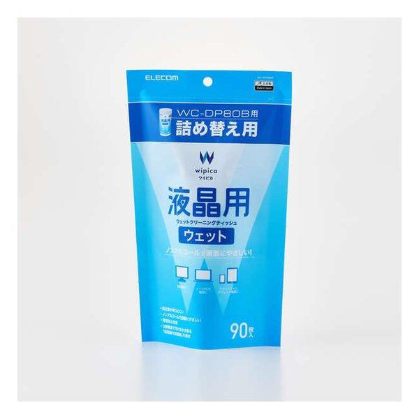 デリケートな液晶画面におすすめ！