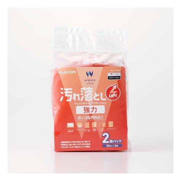 がんこな汚れをスッキリ落とす！