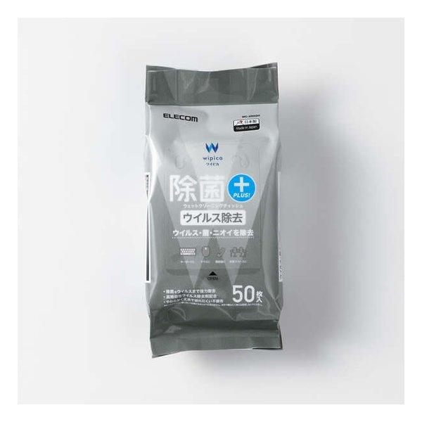 ウイルス除去・除菌・消臭が同時にできる！