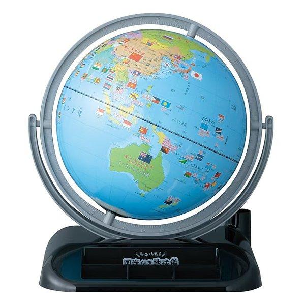 見て！触って！聞いて学ぶ！ しゃべる地球儀、地図の文字も読みやすい25cm球