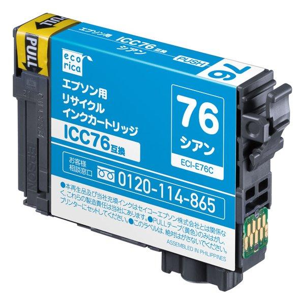 業界初！インク残量表示に完全対応で繰り返し使えるエコリカ独自の新チップを搭載。