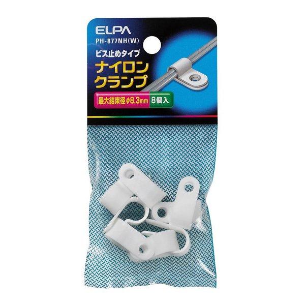 ビス止めタイプの配線固定具