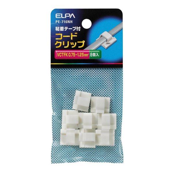 粘着テープタイプの配線固定具